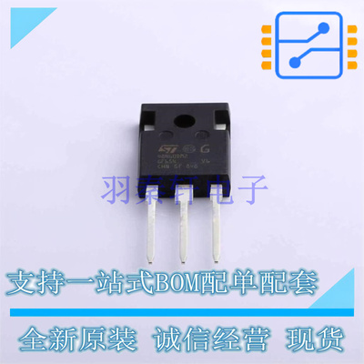 场效应管(MOSFET) STWA48N60DM2 TO-247-3 ST 全新原装正品