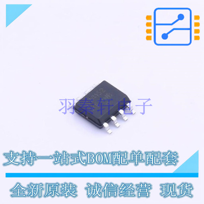 栅极驱动IC MC34152DR2G SOIC-8 ON 全新原装正品