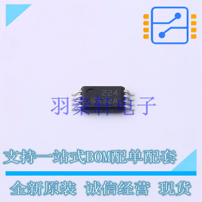 运算放大器 AD8532ARUZ TSSOP-8   全新原装正品