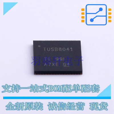 USB芯片 TUSB8041RGCR QFN-64 TI 全新原装正品