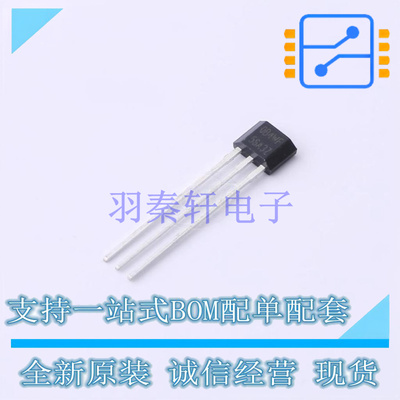 霍尔传感器 DRV5056A3ELPGQ1 TO-226-3 TI 全新原装正品