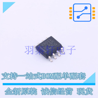 AC-DC控制器和稳压器 UCC28051DR SOIC-8 TI 全新原装进口