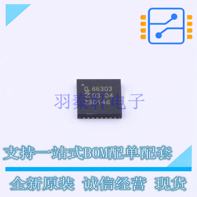 射频前端芯片 CLRC66303HN QFN-32 NXP 全新原装正品