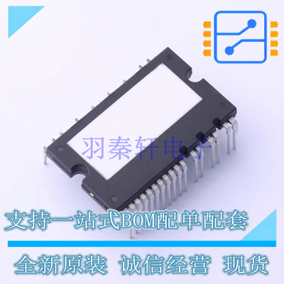 电机驱动芯片 FND43060T2 SPMAA-J26 ON 全新原装正品