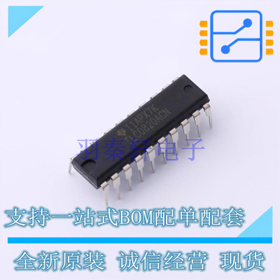 模数转换芯片ADC TLC0820ACN PDIP-20 TI 全新原装正品