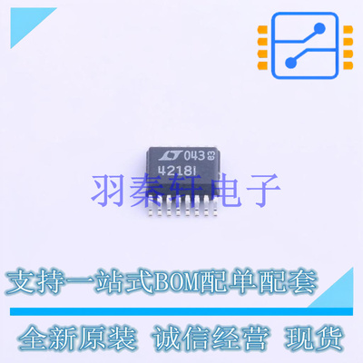 浪涌保护器 LTC4218IGN#TRPBF SSOP-16   全新原装进口