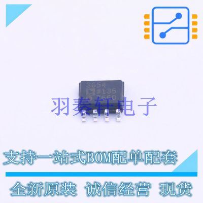 栅极驱动IC ADP3654ARDZ-RL SOIC-8   全新原装正品