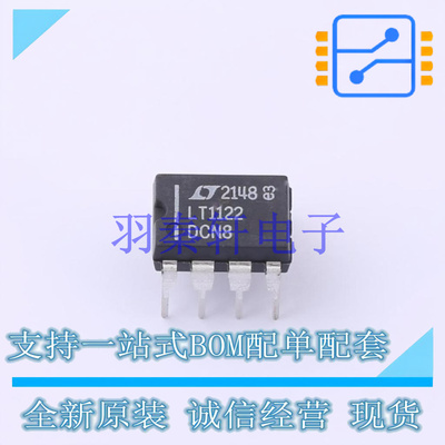 FET输入运放 LT1122DCN8#PBF PDIP-8   全新原装进口