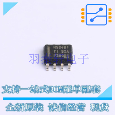 运算放大器 THS3491IDDAR Power-Pad-SO-8 TI 全新原装进口