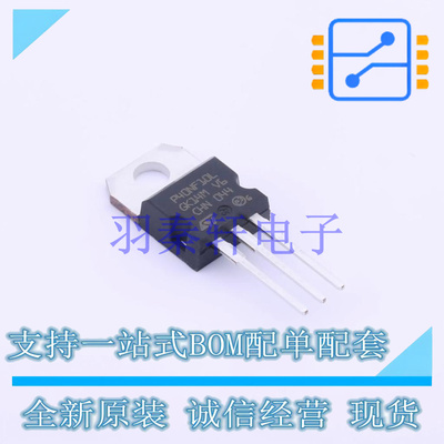场效应管(MOSFET) STP40NF10L TO-220 ST 全新原装进口