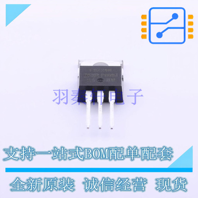 场效应管(MOSFET) IRF9Z24NPBF TO-220 全新原装正品