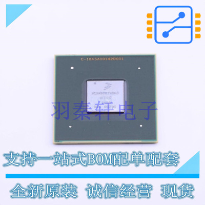 单片机(MCU/MPU/SOC) MCIMX6Q5EYM10AD BGA-624  全新原装进口