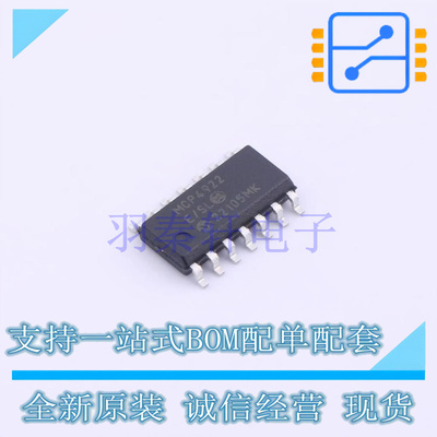 数模转换芯片DAC MCP4922T-E/SL SOIC-14 全新原装正品