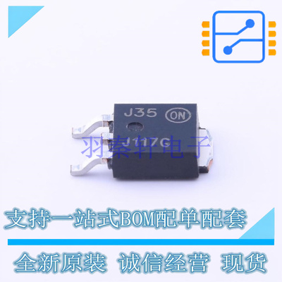 达林顿管 MJD117T4G TO-252-2(DPAK) ON 全新原装正品