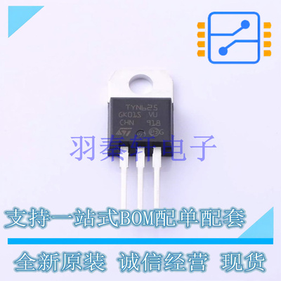 晶闸管(可控硅)/模块 TYN625RG ITO-220AB-3 ST 全新原装进口