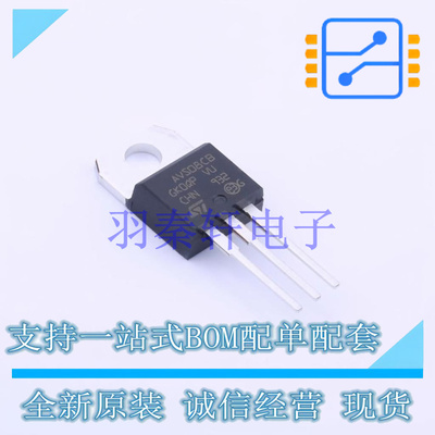 晶闸管(可控硅)/模块 AVS08CB TO-220AB-3 ST 全新原装进口