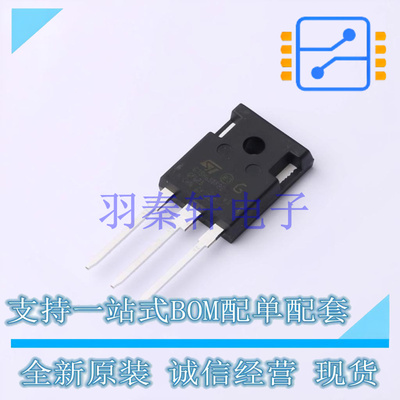 IGBT管/模块 STGWA75H65DFB2 TO-247-3 ST 全新原装进口