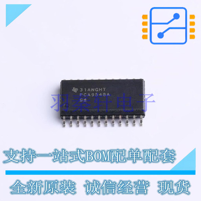 其他接口 PCA9548ADWR SOIC-24-300mil TI 全新原装进口