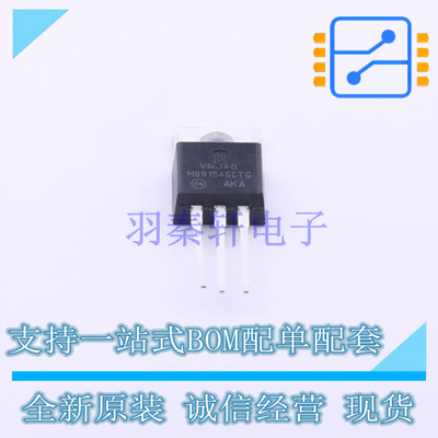 肖特基二极管 MBR1545CTG TO-220 ON 全新原装正品