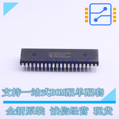 单片机(MCU/MPU/SOC) PIC16F871-I/P PDIP-40 全新原装正品