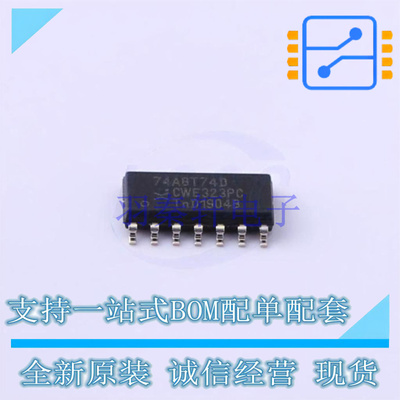 触发器 74ABT74D,118 SO-14 Nexperia 全新原装正品