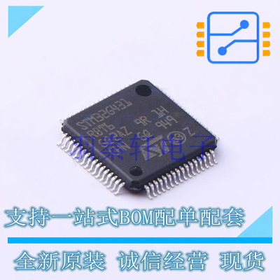 单片机(MCU/MPU/SOC) STM32G431RBT6 LQFP-64(10x10) ST 全新原装