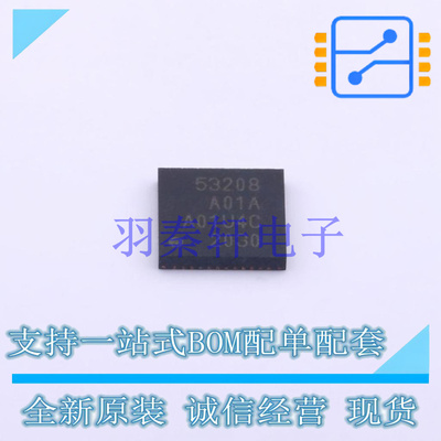 专用时钟/计时 SI53208-A01AGMR QFN-48 全新原装正品