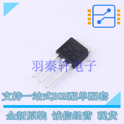 场效应管(MOSFET) IRFU3410PBF TO-251 全新原装进口