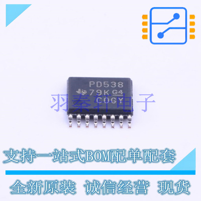 I/O扩展器 PCA9538PWR TSSOP-16 TI 全新原装进口