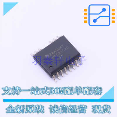 栅极驱动IC UCC21540DWKR SOIC-14 TI 全新原装正品