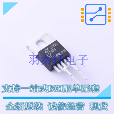 线性稳压器(LDO) LT3080ET#PBF TO-220-5   全新原装正品