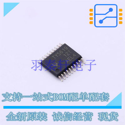 数模转换芯片DAC TLV5619IPWR TSSOP-20 TI 全新原装进口