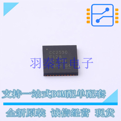 无线收发芯片 CC2530F128RHAR QFN-40-EP(6x6) TI 全新原装进口