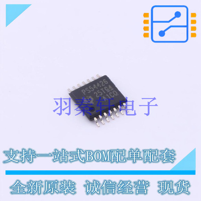 DC-DC电源芯片 TPS54426PWPR HTSSOP-14-EP TI 全新原装进口