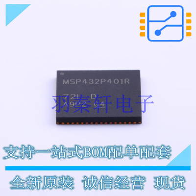 单片机(MCU/MPU/SOC) MSP432P401RIRGCT QFN-64-EP(9x9) TI 全新