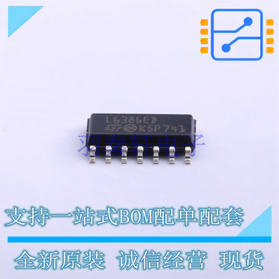 栅极驱动IC L6386ED SOIC-14 ST 全新原装正品