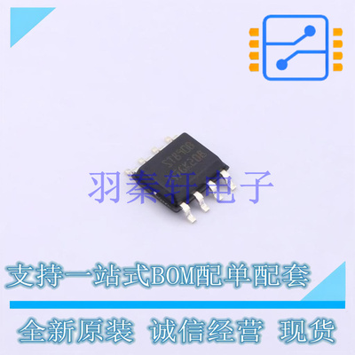 功率电子开关 ST890BDR SO-8 ST 全新原装进口