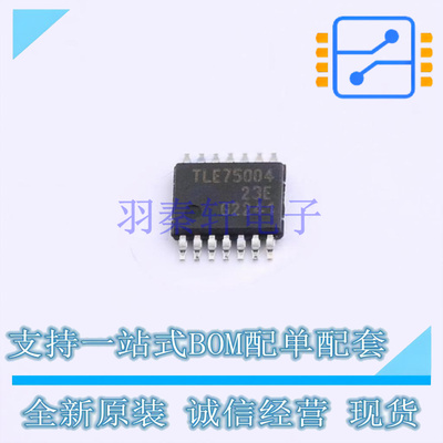 功率电子开关 TLE75004EPDXUMA1 TSDSO-14 全新原装正品
