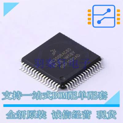 单片机(MCU/MPU/SOC) MC9S08AC60CFUE LQFP-64 NXP 全新原装正品