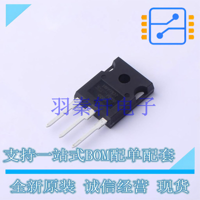 场效应管(MOSFET) IRFP7537PBF TO-247 全新原装进口