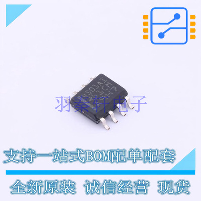 运算放大器 TLC4501AIDR SOIC-8 TI 全新原装正品