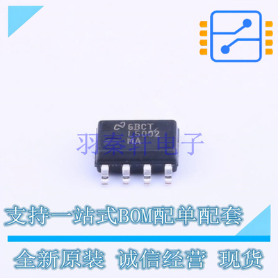 DC-DC电源芯片 LM5002MAX/NOPB SOIC-8 TI 全新原装正品