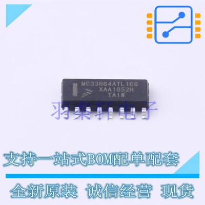 其他接口 MC33664ATL1EG SO-16 全新原装进口
