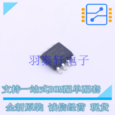 运算放大器 AD8661ARZ-REEL7 SOIC-8   全新原装正品