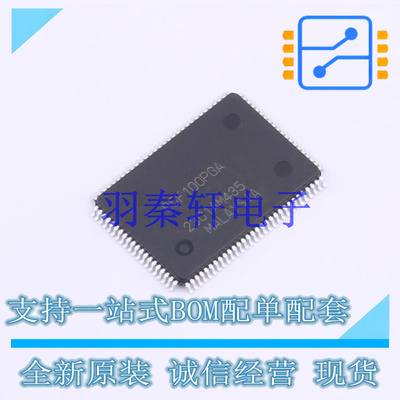 单片机(MCU/MPU/SOC) R5F100PGAFA#10 LQFP-100 全新原装进口