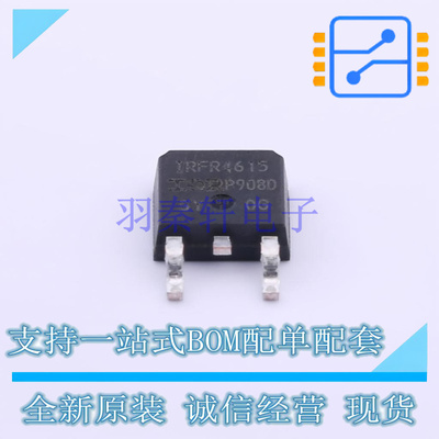 场效应管(MOSFET) IRFR4615TRLPBF TO-252-2(DPAK) 全新原装正品
