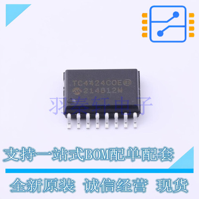 栅极驱动IC TC4424COE713 SOIC-16 全新原装正品