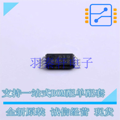 运算放大器 AD8552ARUZ-REEL TSSOP-8   全新原装正品