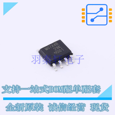 电流传感器 TMCS1107A4BQDR SOIC-8 TI 全新原装正品