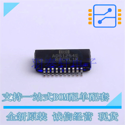 模数转换芯片ADC ADS1254E/2K5 QSOP-20-150mil TI 全新原装进口